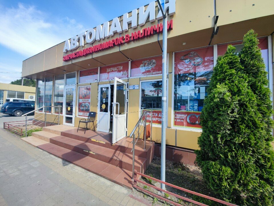 i̇kinci el araç Autovykup Kuban, Soçi, foto