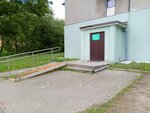 Tsentr sotsialnoy pomoshchi semye i detyam Otdeleniye dnevnogo pribyvaniya nesovershennoletnikh (Tikhoretskaya ulitsa No:43), sosyal yardım kuruluşları  Kaliningrad'dan