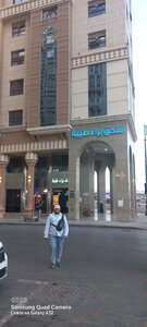Bara Taibah Hotel (Medina, DMJB2653), otel  Medine'den