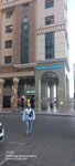 Bara Taibah Hotel (Medina, DMJB2653), otel  Medine'den