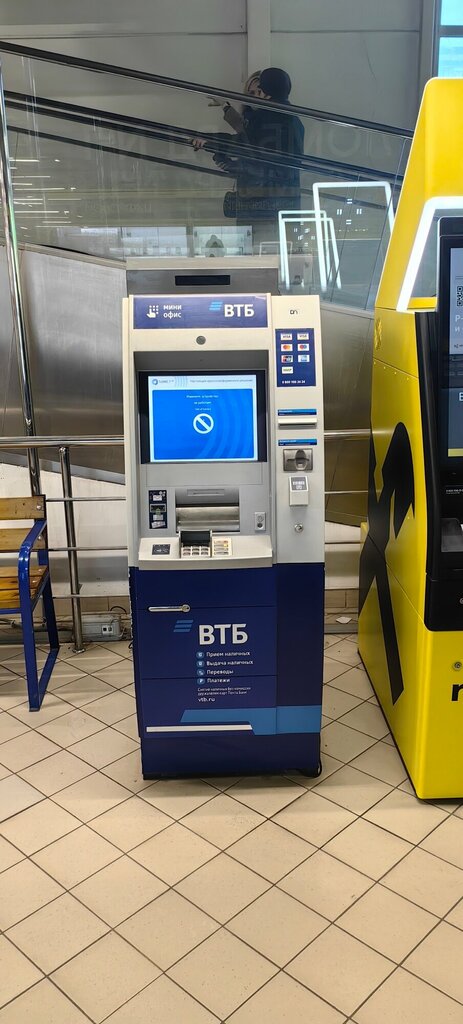 ATM'ler Bank VTB, Belgorod, foto