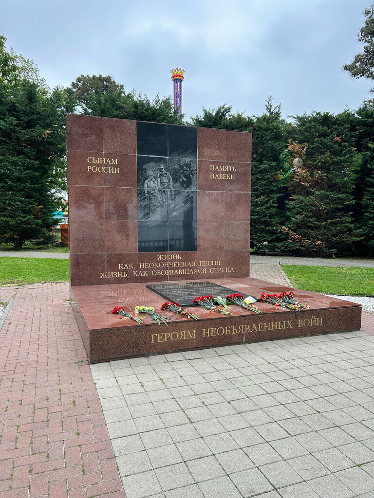 Anıt, heykel Героям необъявленных войн, Gelencik, foto