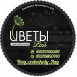 Your flower paradise (Ali-Gadzhi Akushinskogo Avenue No:373), çiçekçiler  Makhachkala'dan
