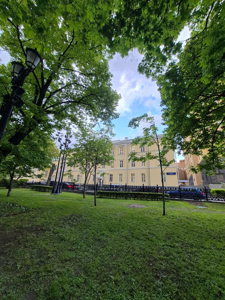 Turistik yerler Флигель дворца Апраксина, Moskova, foto