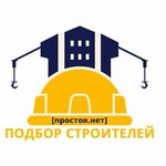 Простоя. нет (Kolskaya Street No:2к6), taşeron  Moskova'dan