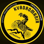 Kvadromania30 (14-y Beryozovy pereulok No:12), kiralama noktası  Astrahan'dan