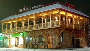 Akut Restorant (Marshal Baghramyan Street No:36/5), restoran  Aparan'dan