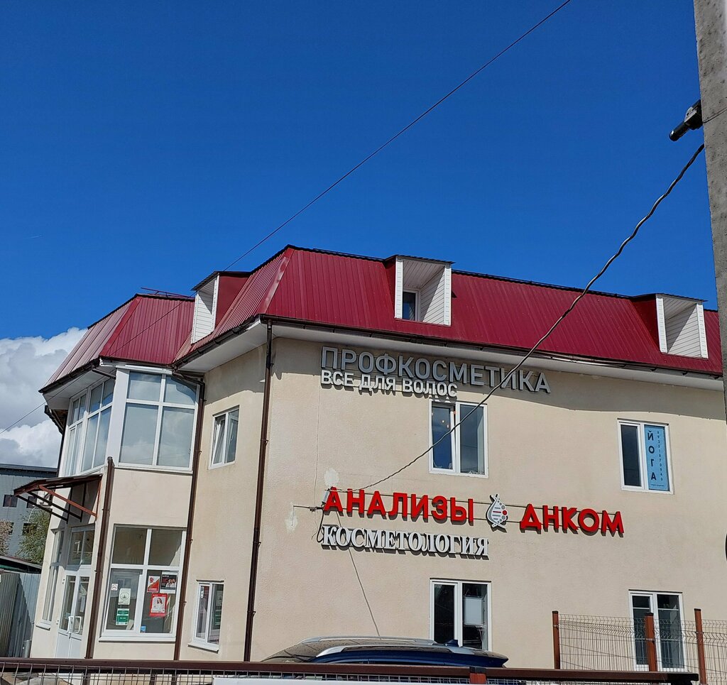 Kozmetik ve parfümeri mağazaları Профкосметика, Moskova ve Moskovskaya oblastı, foto