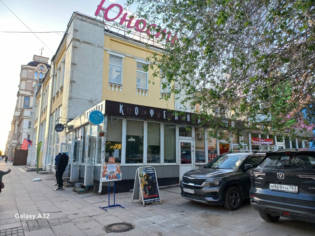 Hediyelik eşya mağazaları Украшения и подарки ручной работы от Рафаиля, Samara, foto