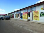 Запчасти на ЧТЗ (Trubny proyezd No:3с23), otomobil yedek parçaları  Naberejniye Çelny'den (Yar Çallı'dan)