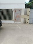 TS (Luanda, Rua Unidade e Luta), seyahat acenteleri  Loanda'dan