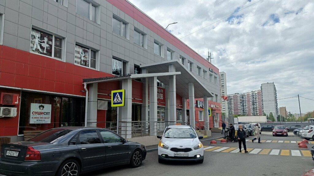 Şans oyunları Столото, Moskova, foto