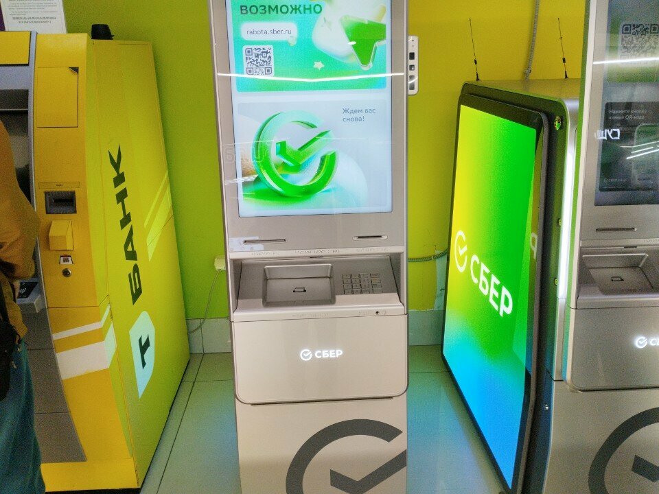 ATM'ler Sberbank, Angarsk, foto