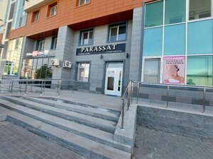 Dana_facepro (No:1, 12-y mikrorayon), masaj salonları  Astana'dan