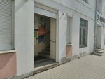 Риэлт-недвижимость (Simeonovskaya Street No:1), emlak ofisi  Tver'den