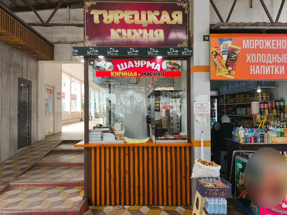 Fast food Турецкая кухня, Makhachkala, foto