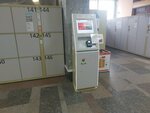 Терминал камеры хранения (Tverskaya Zastava Square No:7с3), ödeme terminali  Moskova'dan