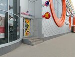 Халва (Lizyukov street No:62), atm'ler  Voronej'den