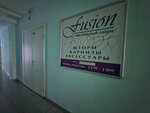 Fusion (Karla Marksa Avenue No:24), perde ve korniş üreticileri  Omsk'tan