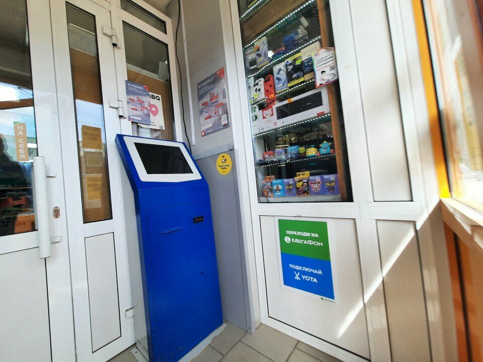 Ödeme terminali Центр управления платежами, Sterlitamak, foto