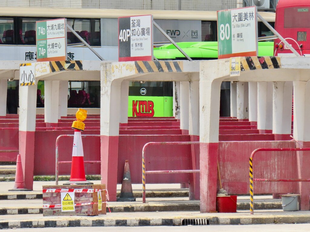 Toplu taşıma durağı Kwun Tong Ferry Terminus, Kowloon, foto