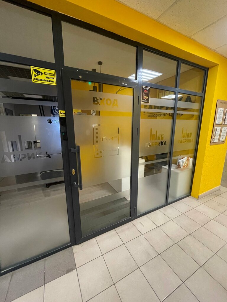 Hukuk büroları Банкротство физических лиц, Elektrostal, foto