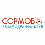 Авиамодельный клуб Сормово (Kominterna Street No:250), çocuk ve gençlik merkezleri  Nijni Novgorod'dan