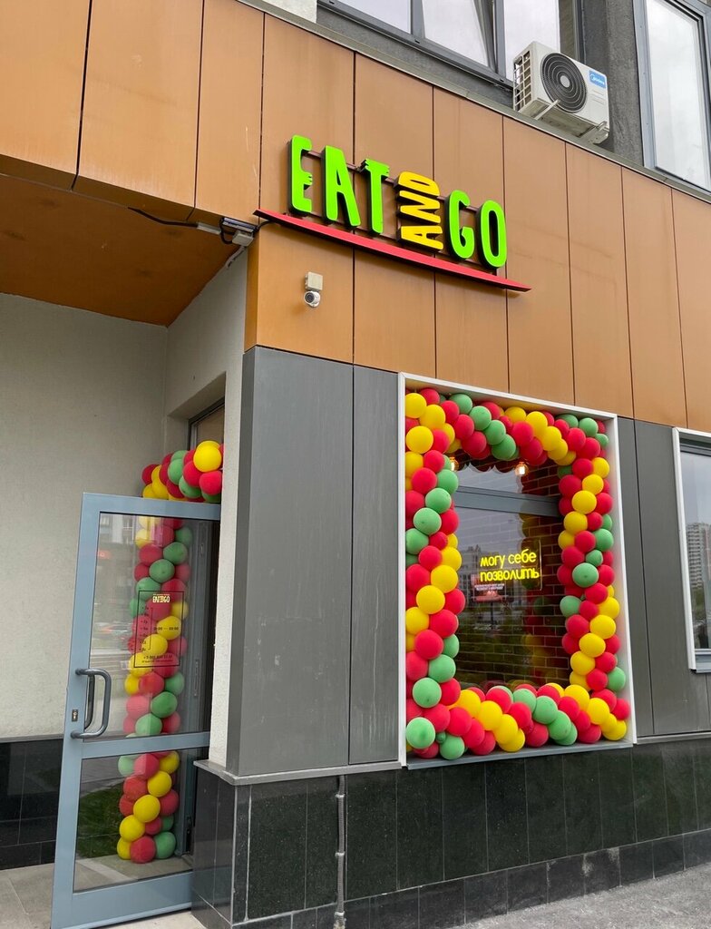 Fast food Eat and Go, Yekaterinburg, foto