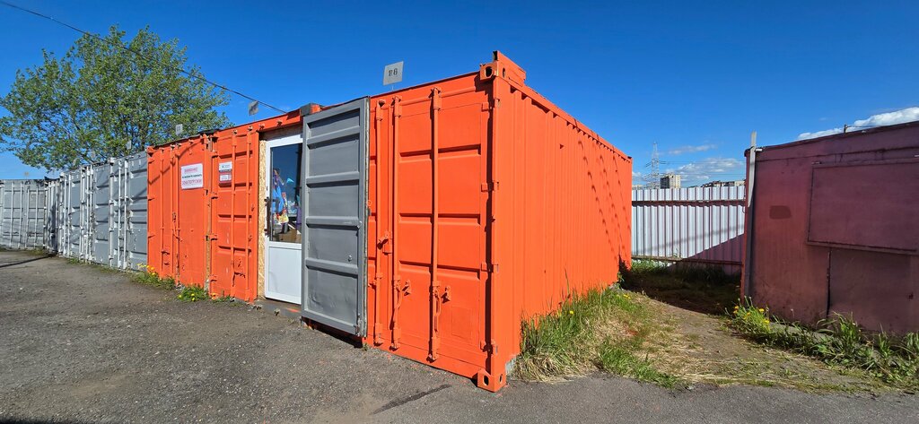 Hayırsever konteyner Грушинский Гуманитарный склад, Saint‑Petersburg, foto