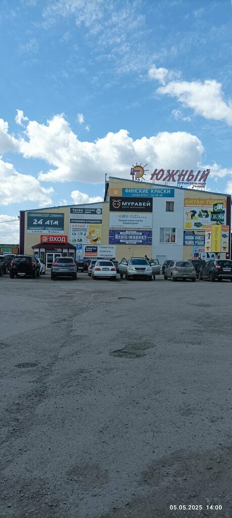 ATM'ler Bank VTB, Omsk, foto