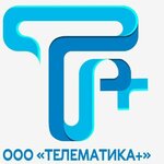 Телематика + (Gvardeyskaya ulitsa No:2), araç takografı  Vladikavkaz'dan