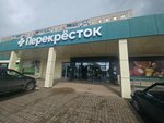 Ягер (ulitsa Gagarina No:51), bira dükkanı  Orel'den