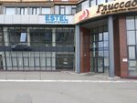 Estel (Universitetskaya ulitsa No:11), kuaför meslek eğitimi  Surgut'tan