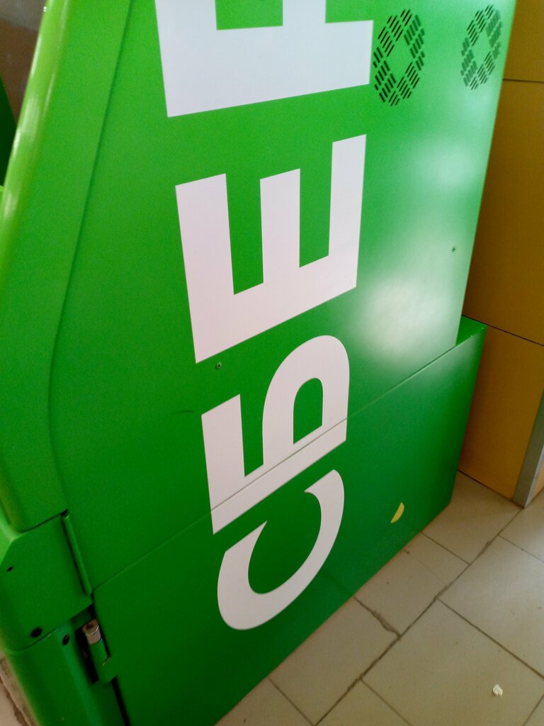 ATM'ler Sberbank, Barnaul, foto