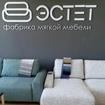 Эстет (Kulakova Avenue No:4/4), koltuk takımı mağazaları  Stavropol'dan