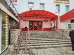 Лесникова Татьяна (ulitsa Marshala Rybalko No:99Б), kaş ve kirpik salonu  Perm'den