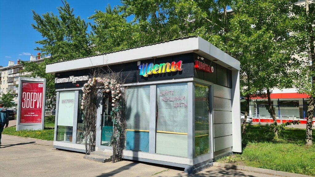 Çiçekçiler Liana Bloom, Kazan, foto