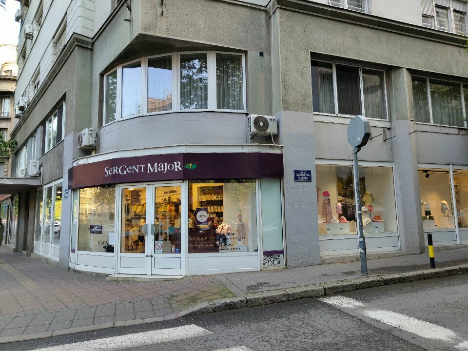 Çocuk giyim mağazaları Sergent Major, Belgrad, foto