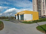 Городская управа №5 (Godovikova Street No:1), devlet denetim organları  Cherepovets'ten