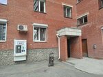 Налей воды (Furmanova Street No:125), su otomatı  Yekaterinburg'dan