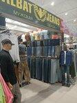 Albat Jeans (Suvorova Street No:92к3), giyim mağazası  Penza'dan