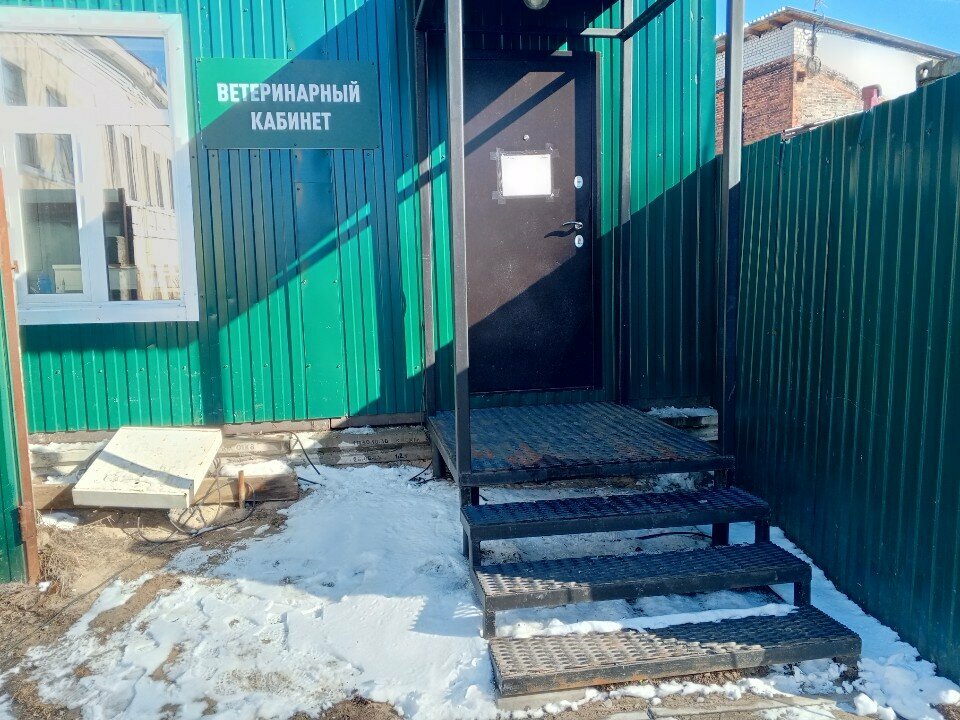 Veteriner klinikleri Gbu AO ArkhOblVetLaboratoriya, Arhangelsk, foto