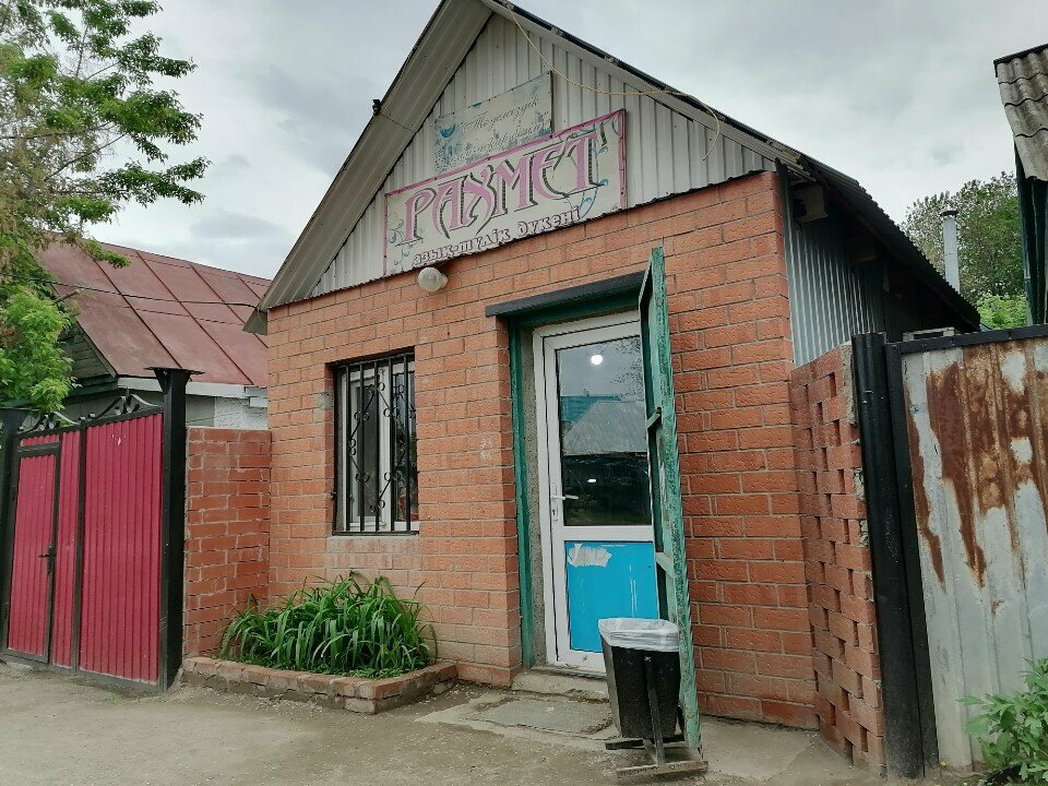Market Rahmet, Aktöbe, foto