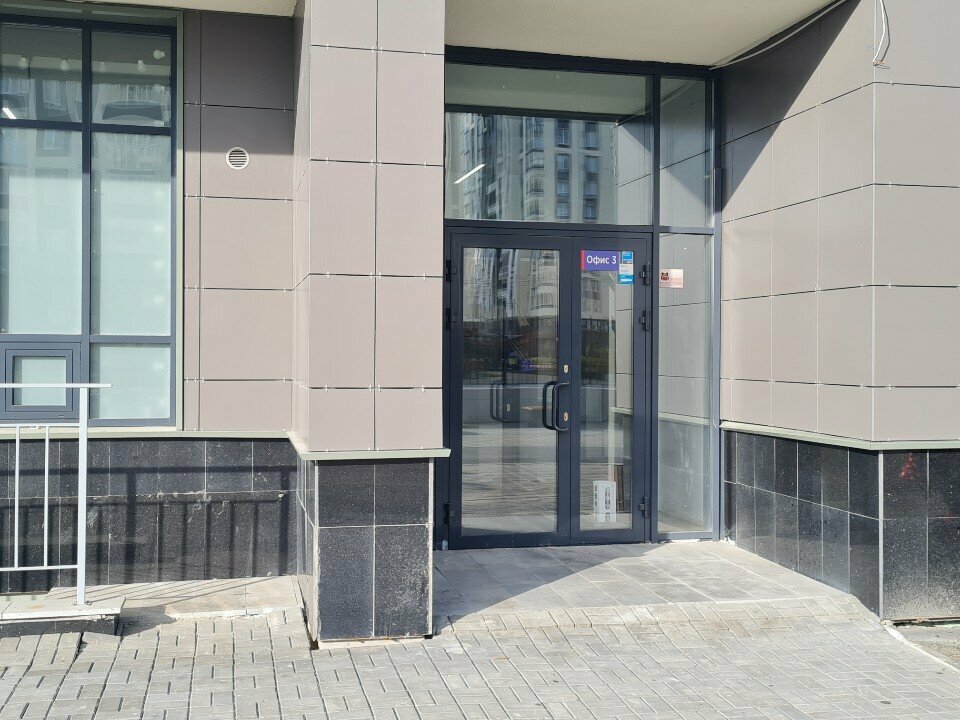 Kozmetoloji, kozmetik salonları Dr. Shelg studio, Yekaterinburg, foto