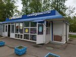 Sakura (Moskovskaya Street No:100/1), kuaförler  Çehov'dan