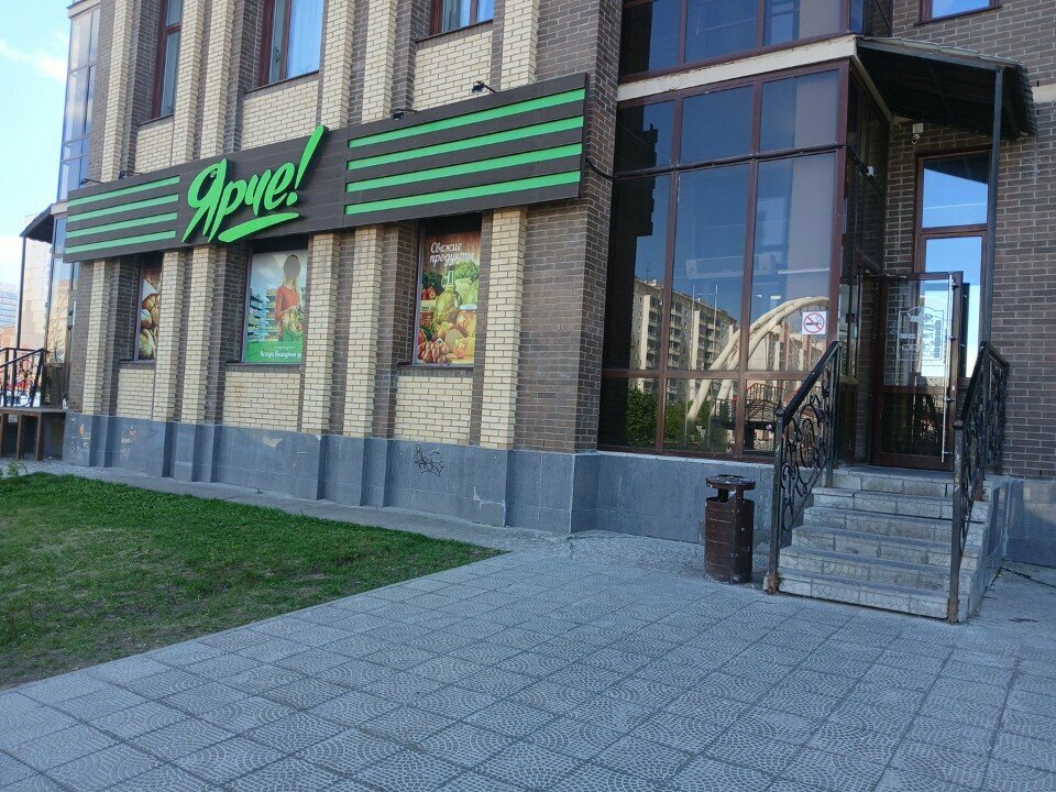 Ödeme terminali Kengu24.ru, Novosibirsk, foto