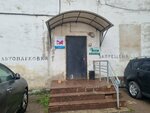 Смоленская управляющая компания (prospekt Gagarina No:10/2), konut servisleri kuruluşları  Smolensk'ten