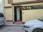 Muse Body (Esenov kóshesi No:15/3), kozmetoloji, kozmetik salonları  Almatı'dan