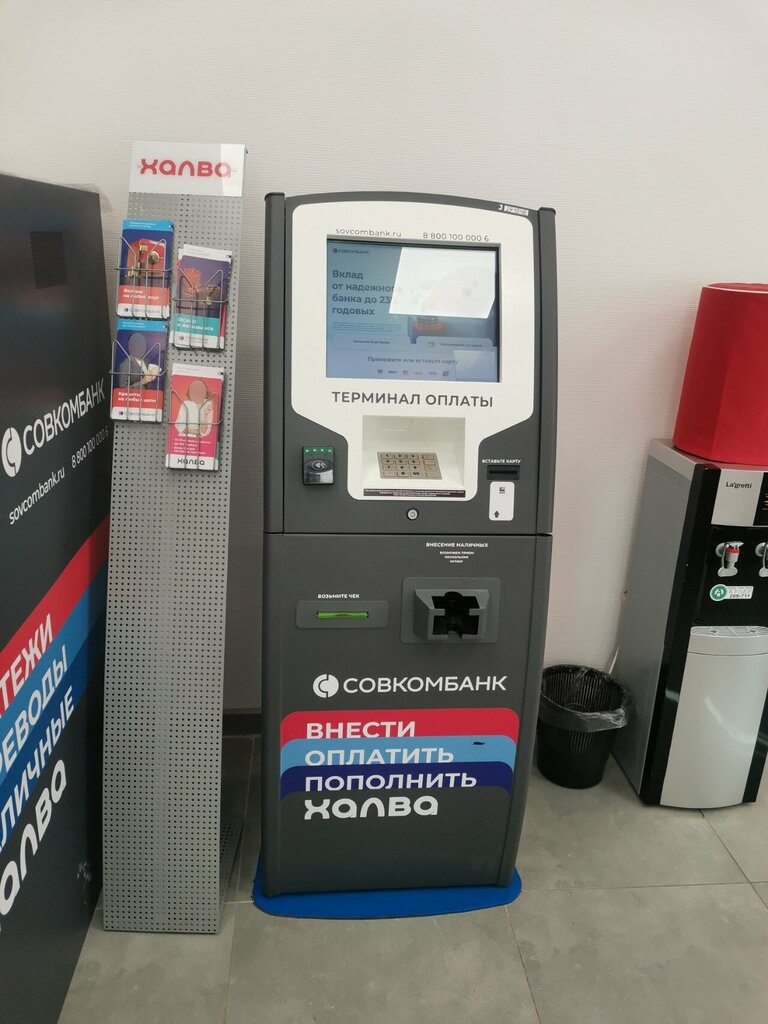 Ödeme terminali Совкомбанк, Novokuznetsk, foto