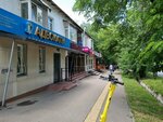 Allo (Baitursynov Street No:147), cep telefonu aksesuarları  Almatı'dan